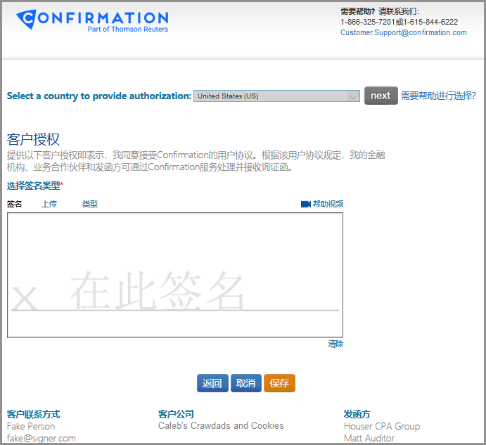 Step 3 - Client Authorization